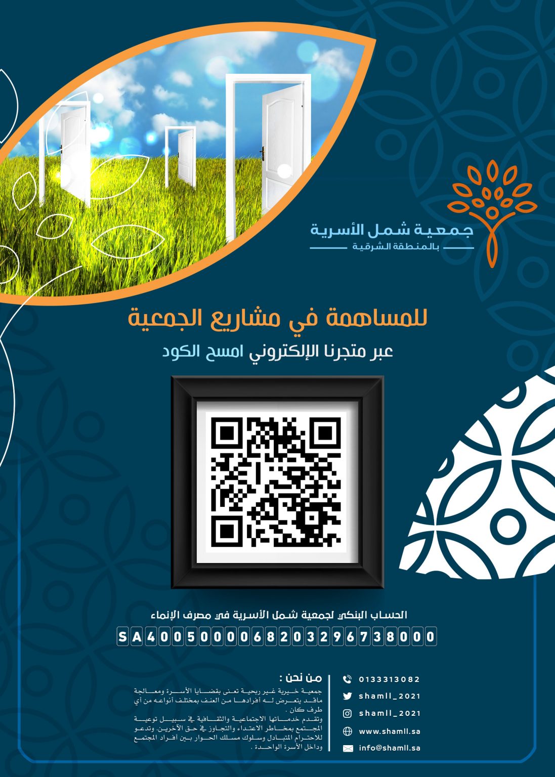 برامجنا – shamll.sa