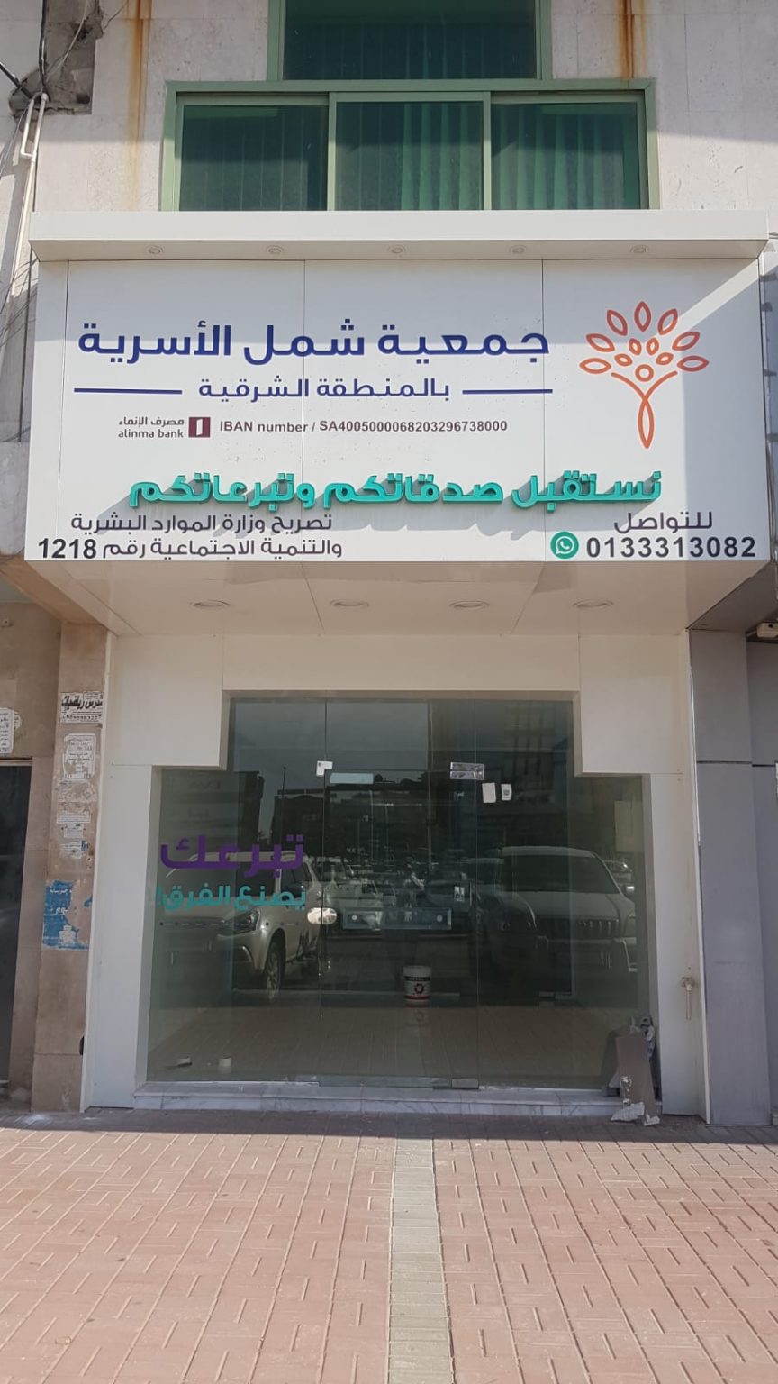 برامجنا – shamll.sa