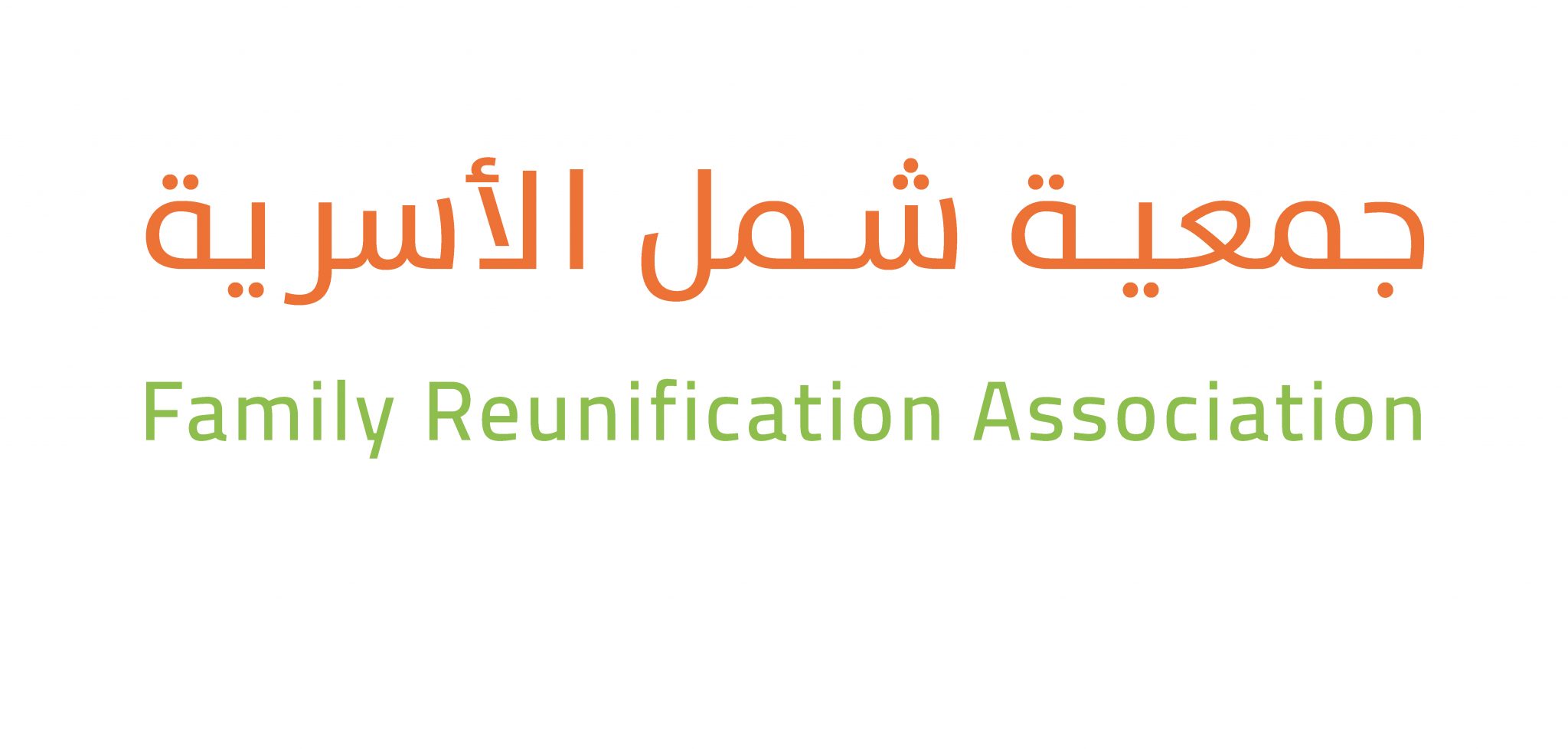 shamll.sa – جمعية شمل الأسرية