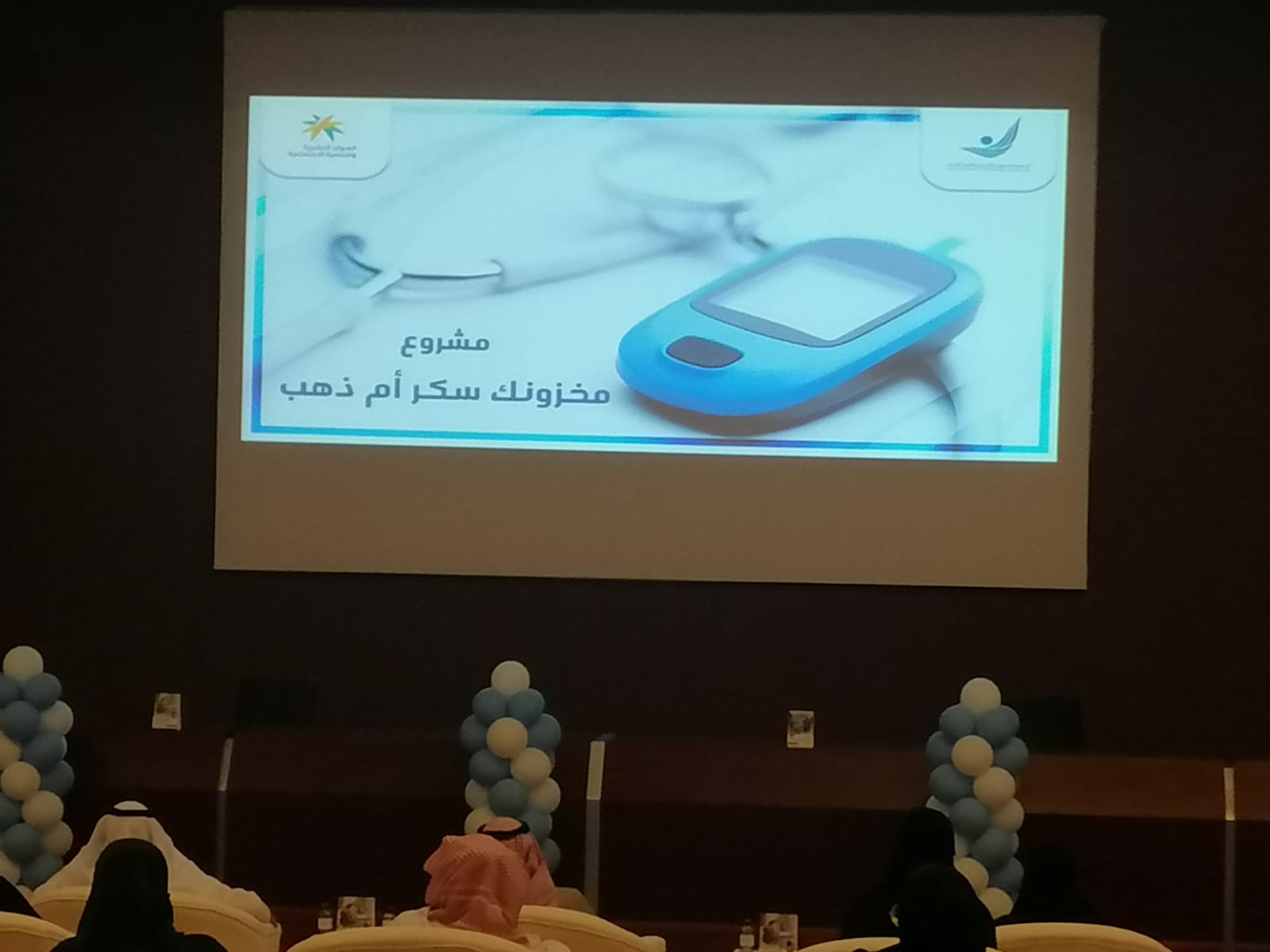 shamll.sa – جمعية شمل الأسرية