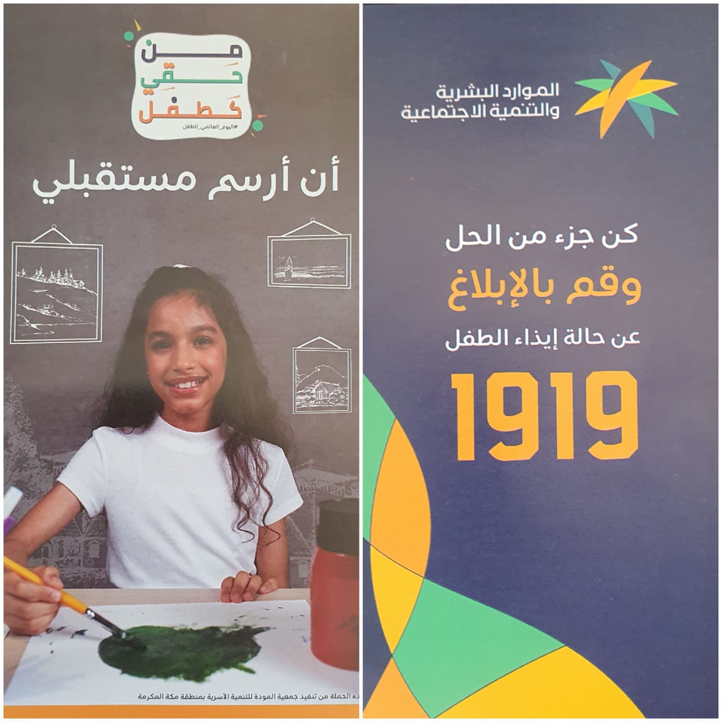 shamll.sa – جمعية شمل الأسرية