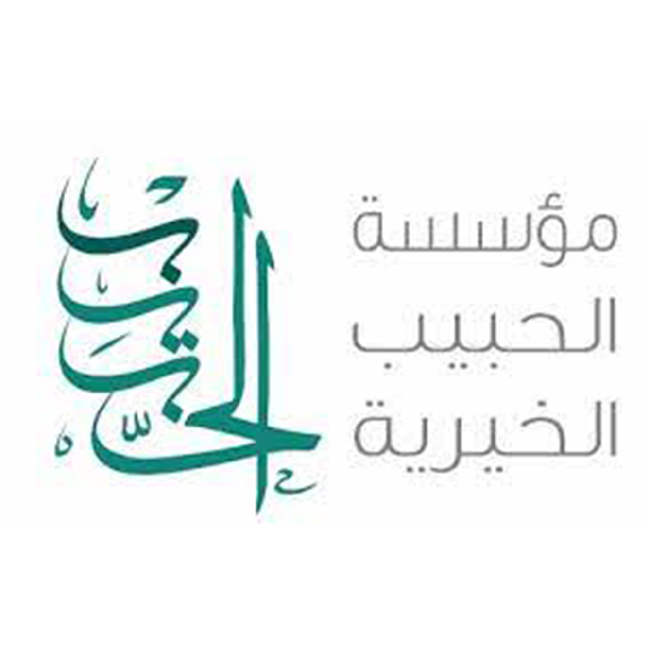 shamll.sa – جمعية شمل الأسرية