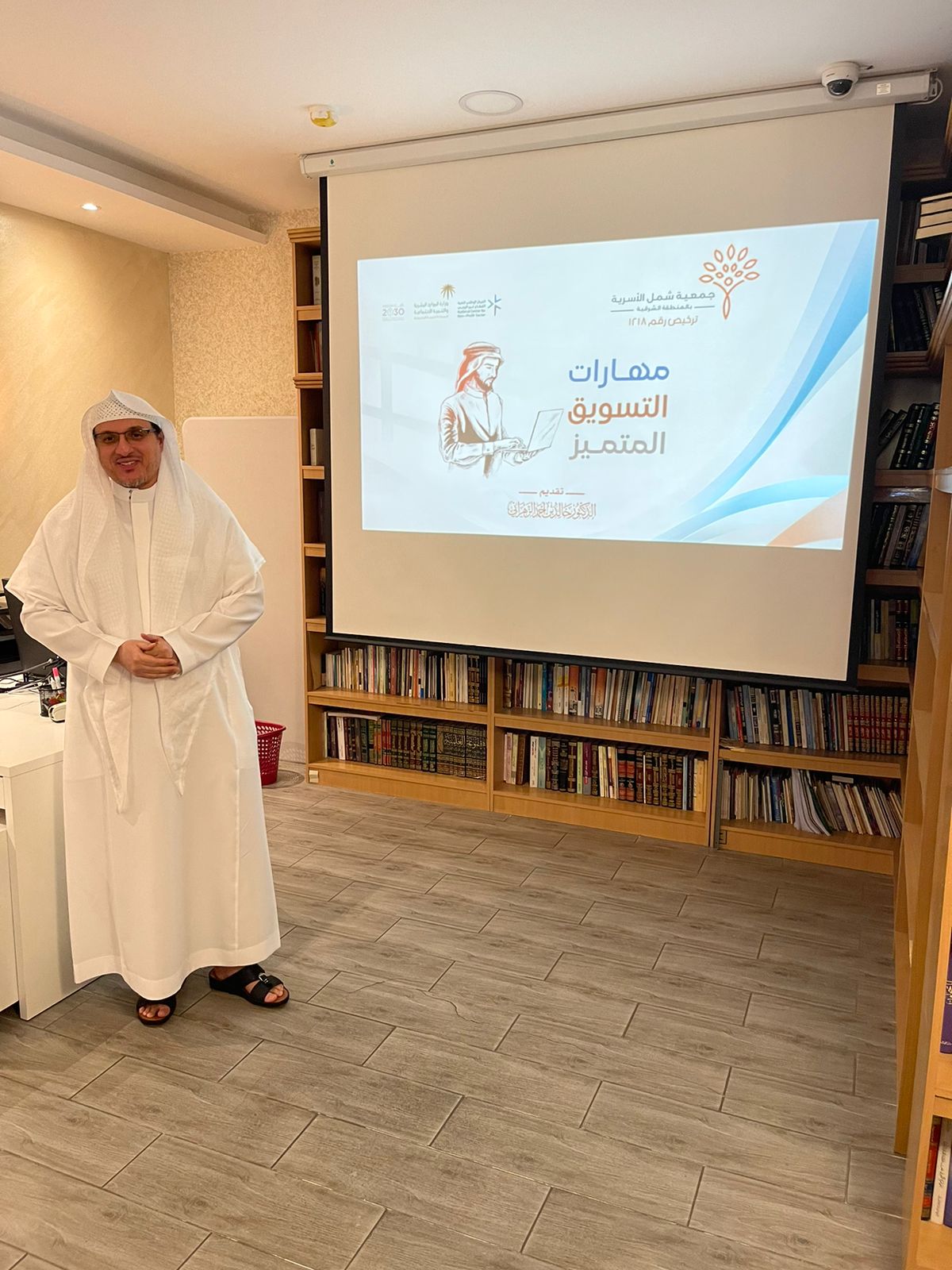 shamll.sa – جمعية شمل الأسرية